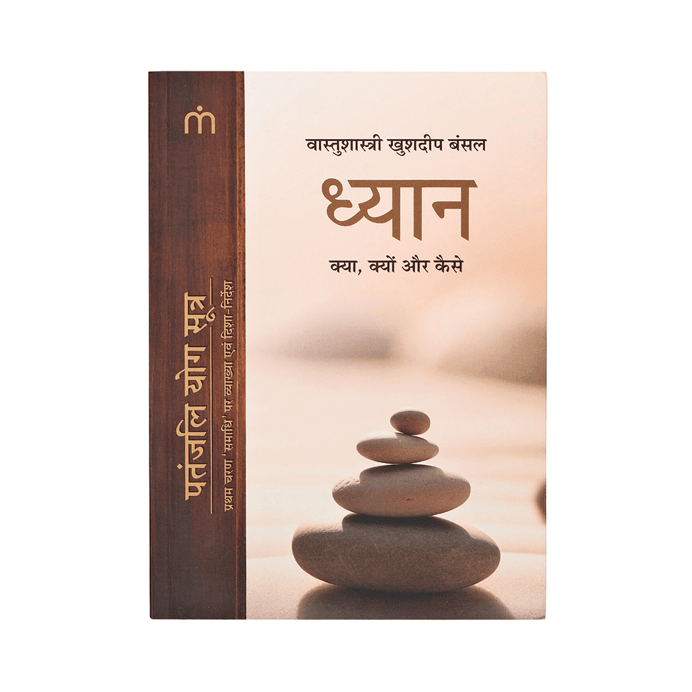Shop Dhyan - Books for Meditation Online at Mahavastu Remedies